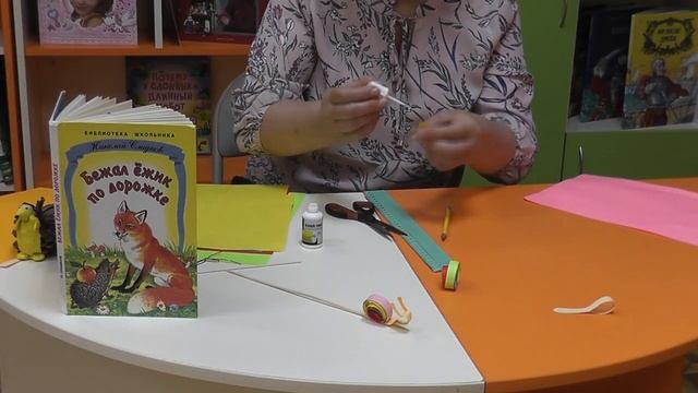 Мастер-класс Добродушная улитка - С.В. Ревина- вед. библиотекарь ОКДР СКДБ-