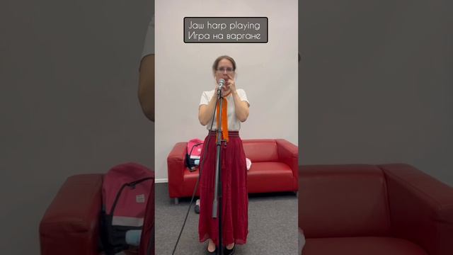 Natalia Lin Mo – Игра на варгане 06 / Jaw harp playing 06