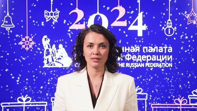 С Новым годом! Поздравление от Натальи Кравченко