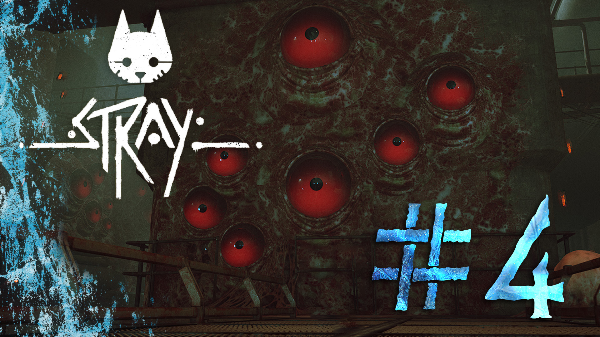 СТРАШНЫЕ ГЛАЗА ► STRAY #4