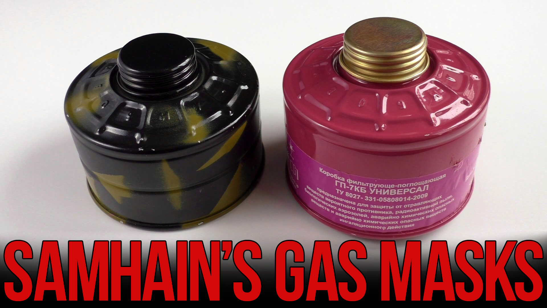 Редкие фильтры к противогазам (камуфлированный и розовый)