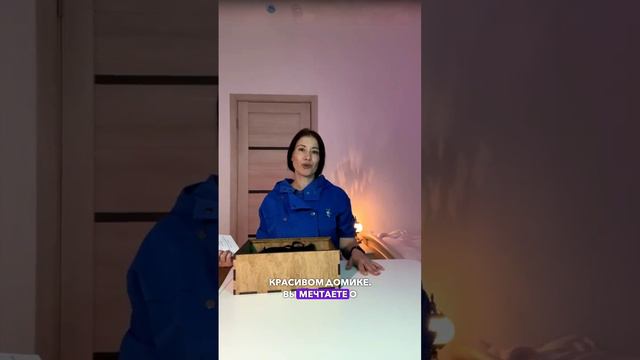 Игра как путь к самопознанию и осуществлению мечт