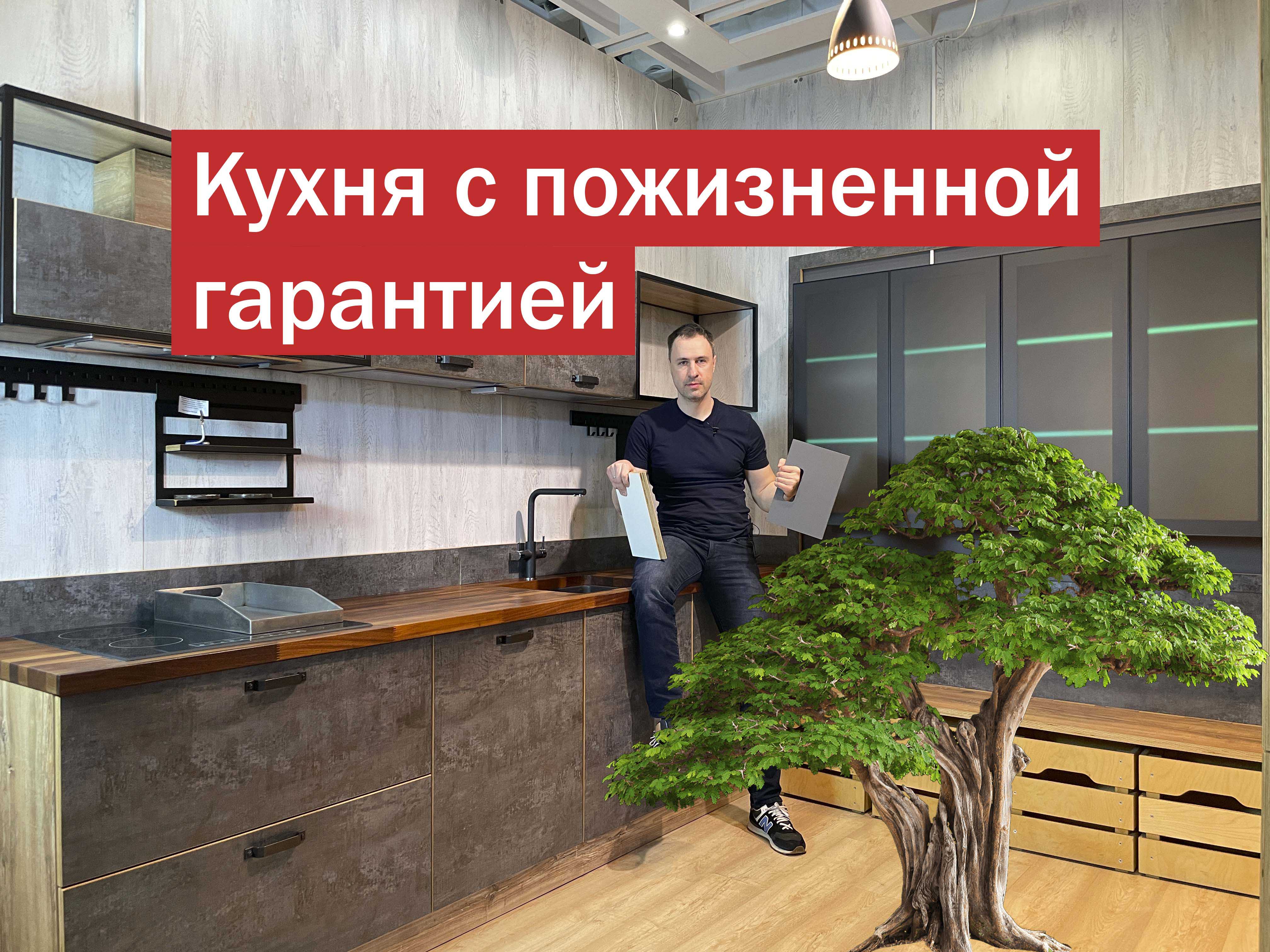 ОСТОРОЖНО! Эта КУХНЯ переживет твоих детей и внуков, а кромка никогда не отвалится