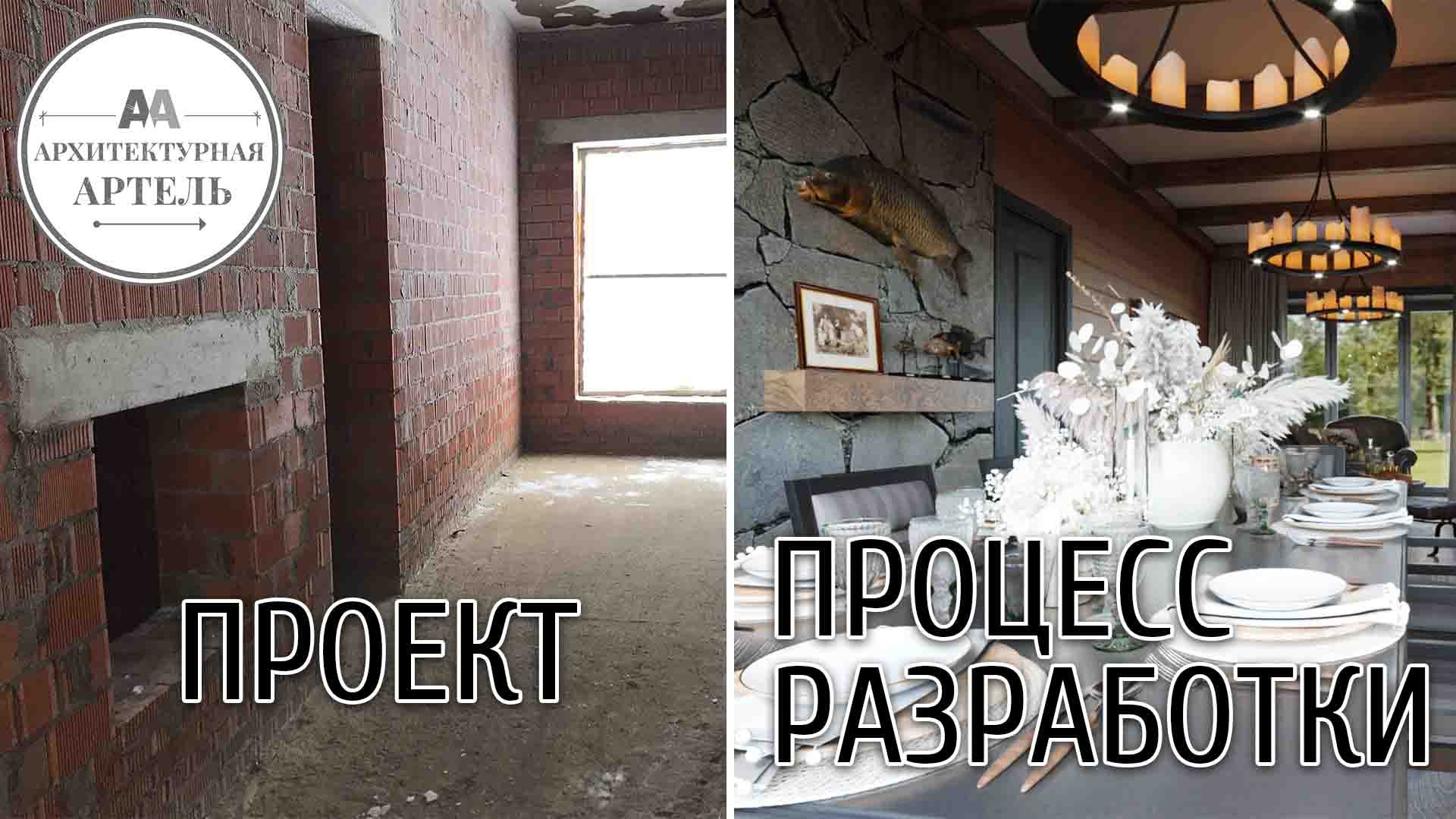 Как создаётся дизайн помещения? На примере зоны отдыха SPA. Ответы от #dvaa