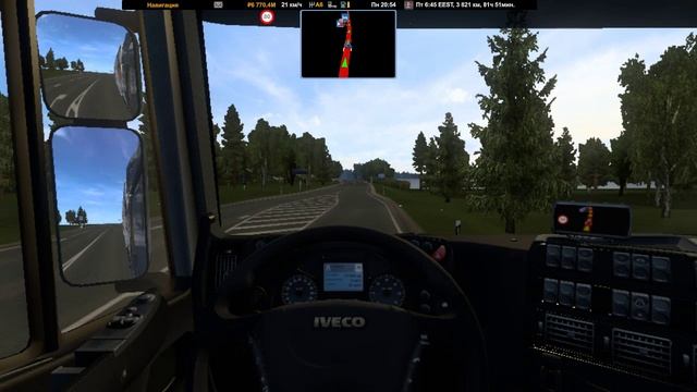 игра етс 2 серия 07 ( без голоса)