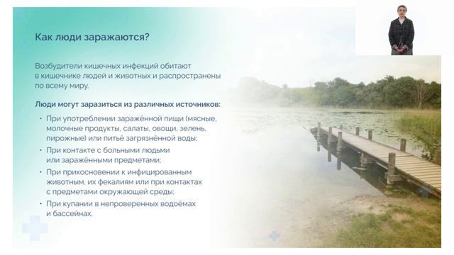 ДИОМ: Ребенок заболел. На что обратить внимание. Советы врача-инфекциониста.