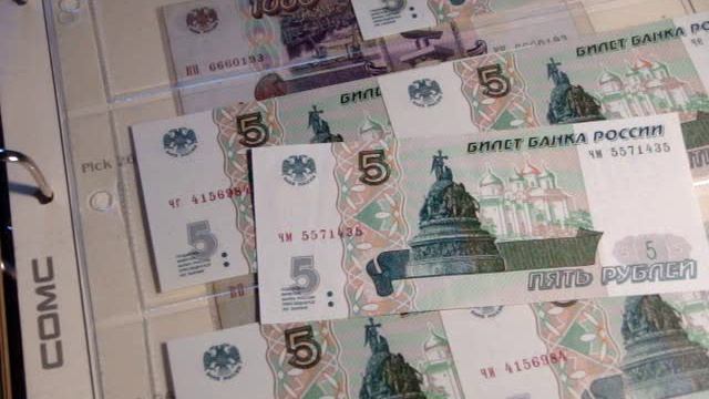 5 рублей 1997 года  мод. 2004 г. выпуск 2022 г.