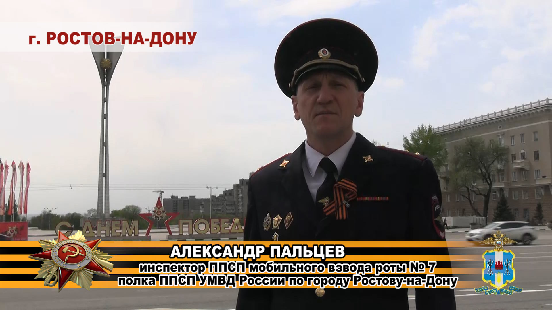«Стихи Победы» - Александр Пальцев читает произведение Роберта Рождественского «Помните»