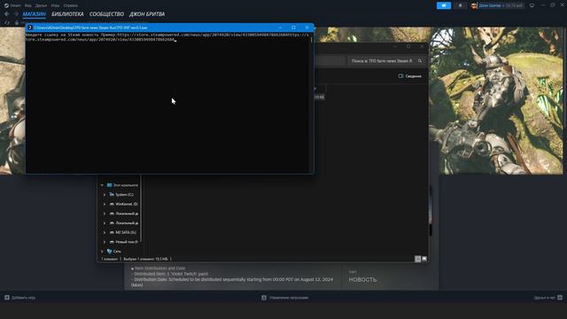 TFD SNT
Steam News Translate TFD ver 0.1