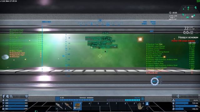 Сражение в Legacy Home Space