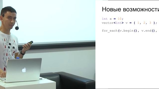 004. Статический и динамический полиморфизм в C++ - Дмитрий Леванов (1080p)
