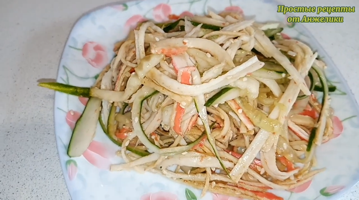 Салат два ингредиента. Нет слов как вкусно!.mp4