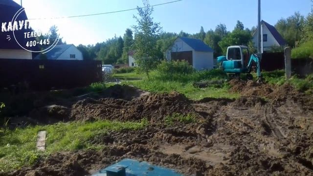 Комплекс работ. Калуга. Деревня Малые Козлы.