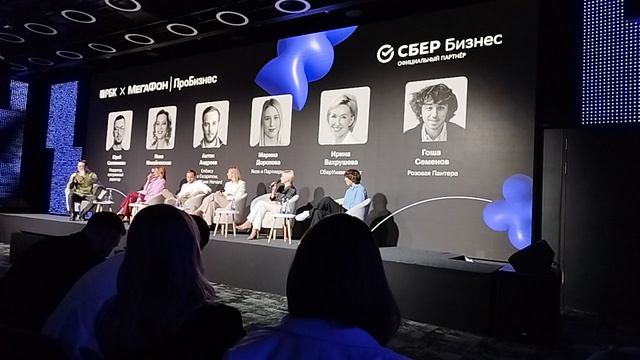 РБК: Предпринимательский #класс #бизнес