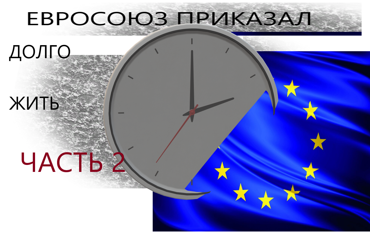 ПЛАН "А": Байдена, Путина, Цзиньпина. Часть 1.MP4