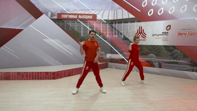 СЕЗОН 5. ТАНЦЕВАЛЬНЫЙ МИКС | 13 ноября | Онлайн-тренировка