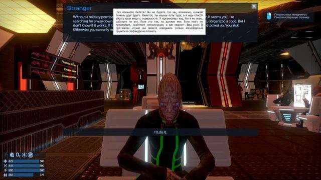 Empyrion - Galactic Survival    1.10      ч.15   ЛЕТИМ НА ОМИКРОН