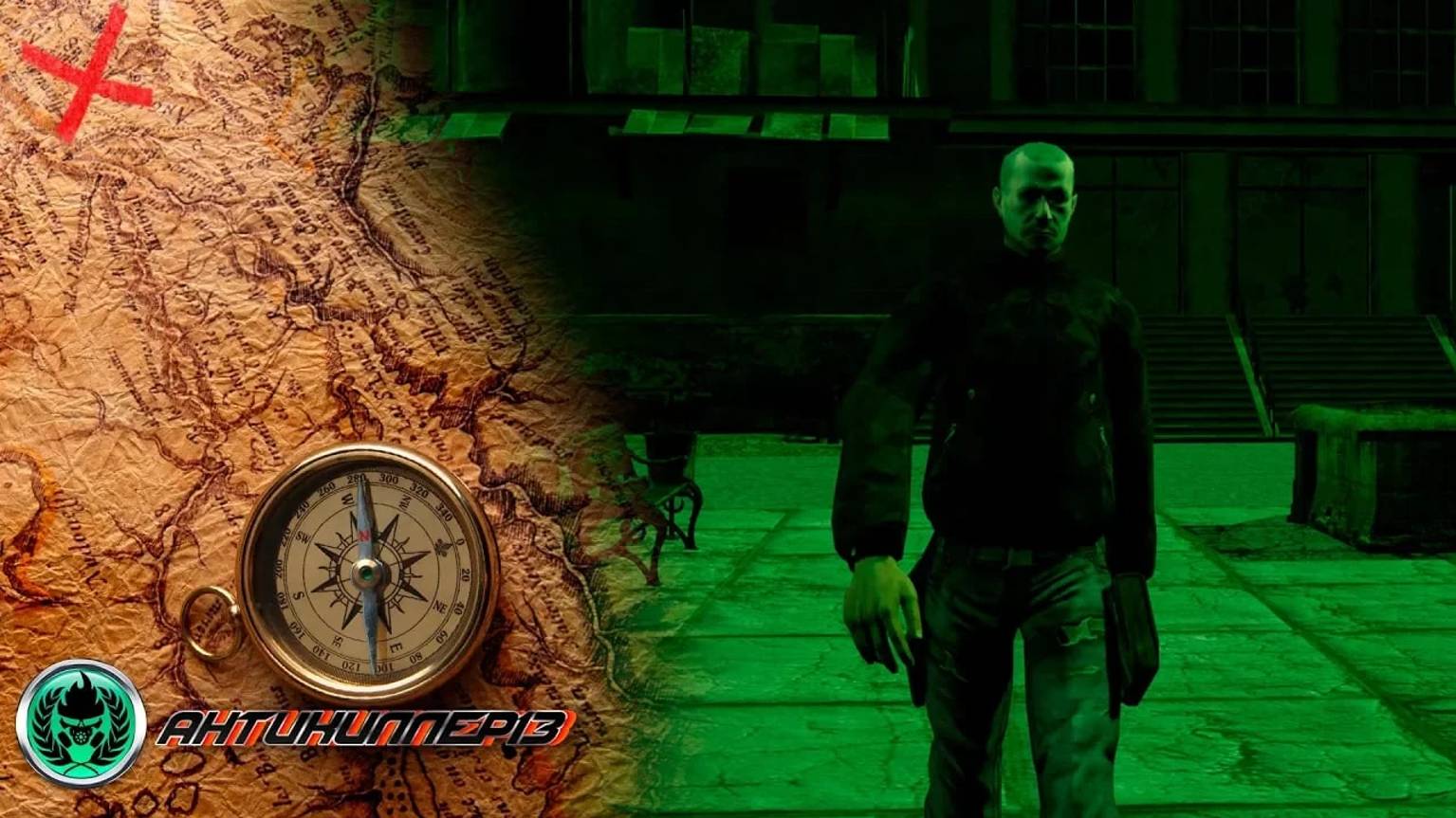 Stalker Online Quest «Игрушки»