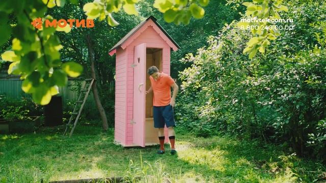 Перезагрузка