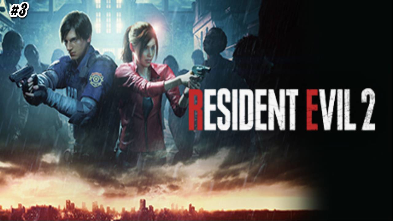 Прохождение RESIDENT EVIL 2 Remake №3 Новые боссы
