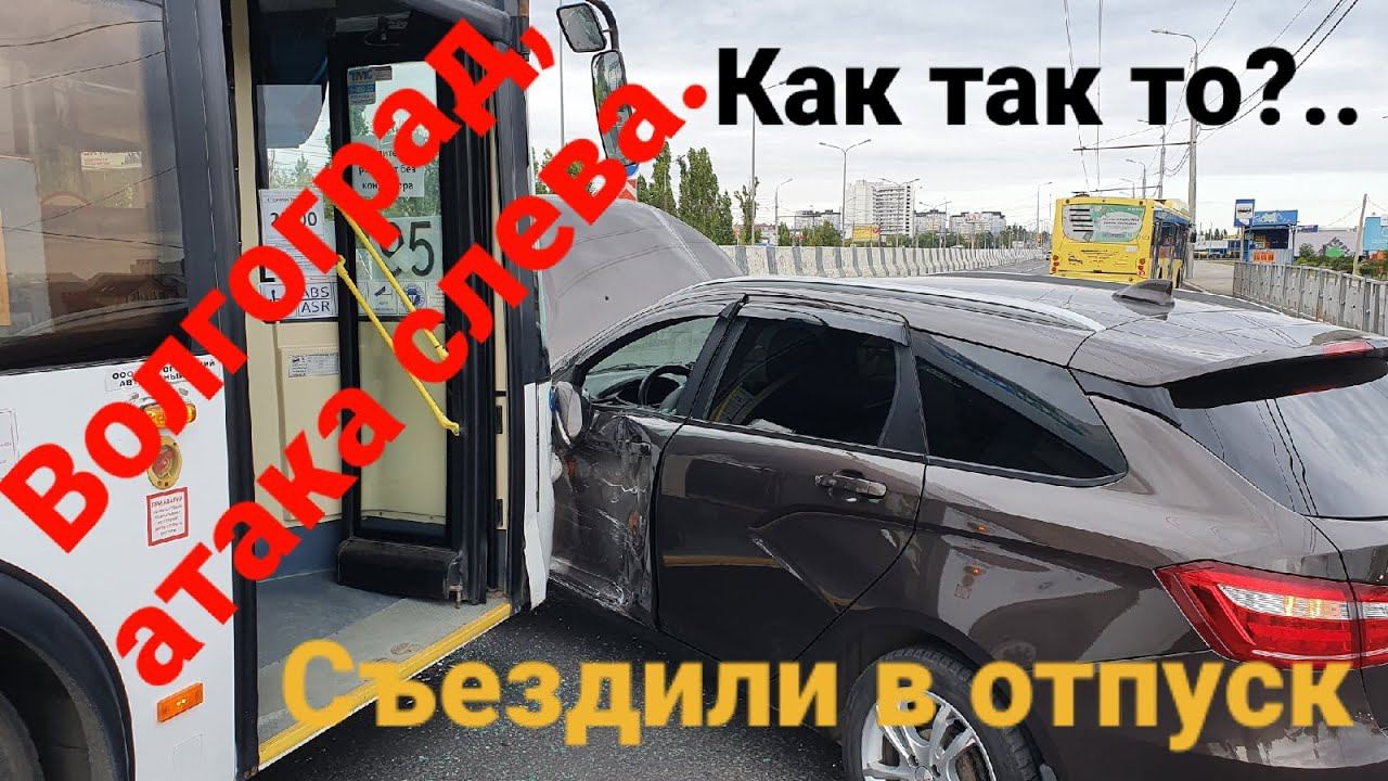 Ничего не предвещало...