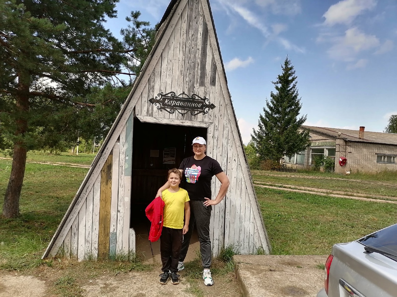 Едем в Караванное за 700 км от Перми