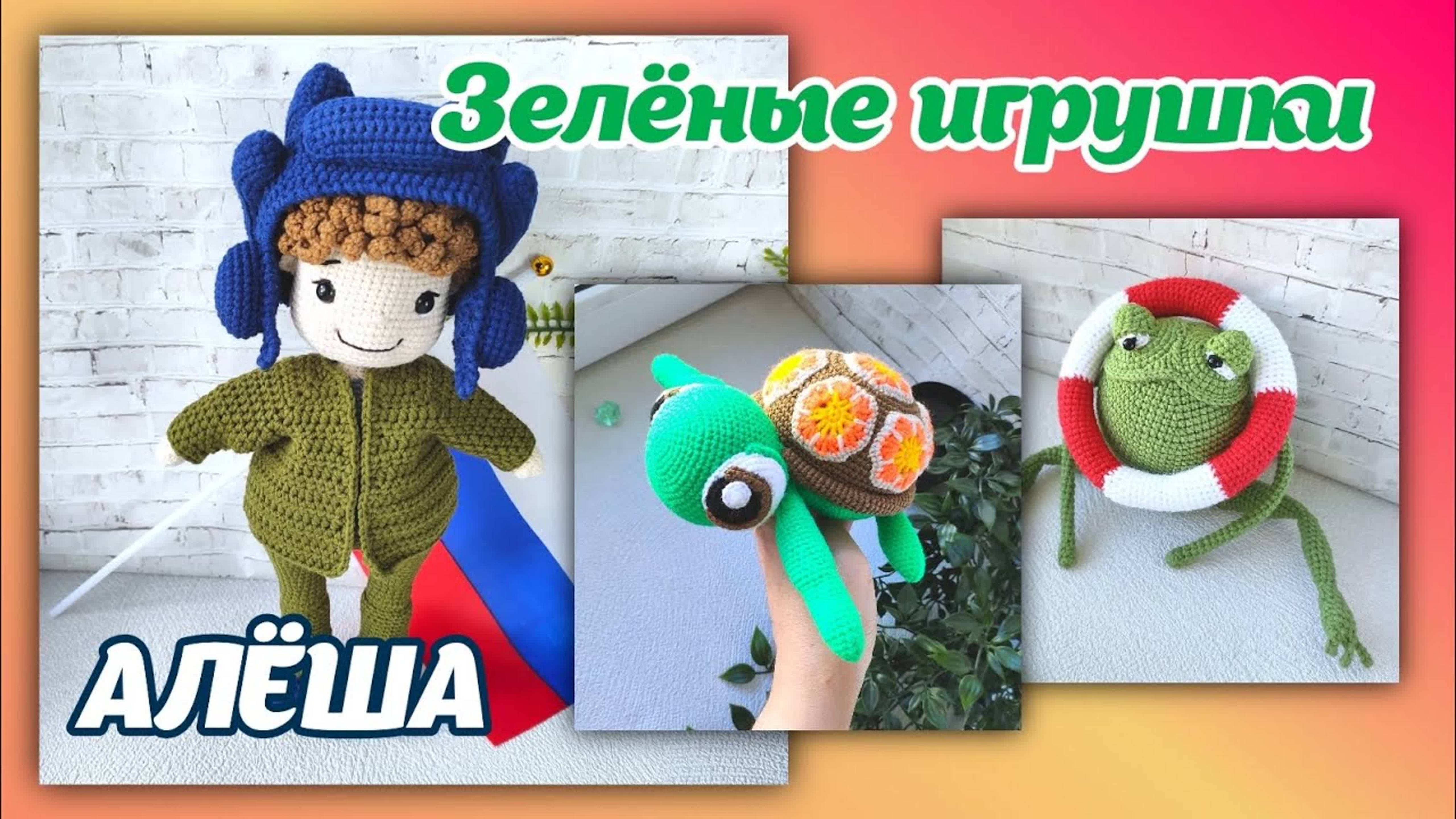 Танкист_черепашка_лягушки