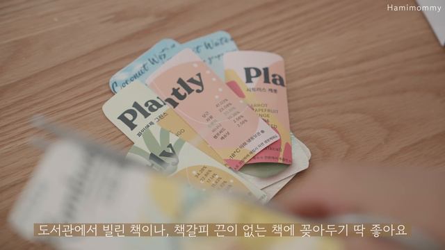 Хáми Мама. Десять вещей, которые я больше не покупаю 🌱ㅣСоветы по экологичной жизни