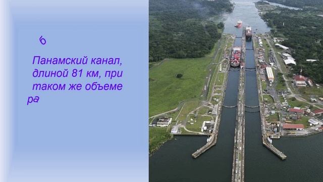 Волго-Донский судоходный канал