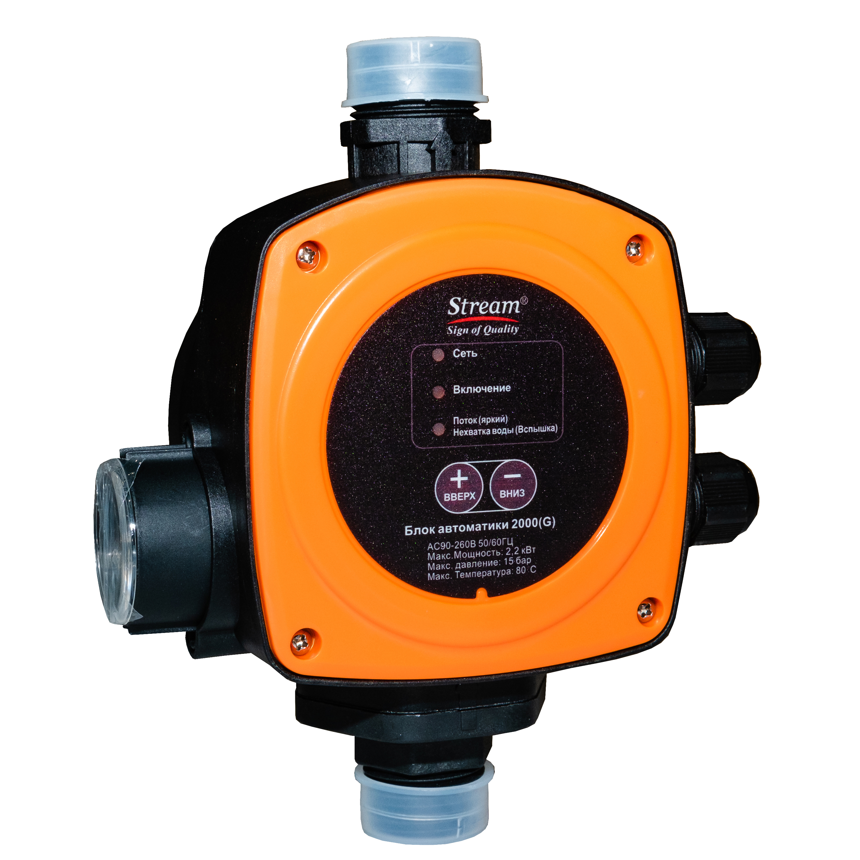 Блок Автоматики Stream 2000(G).