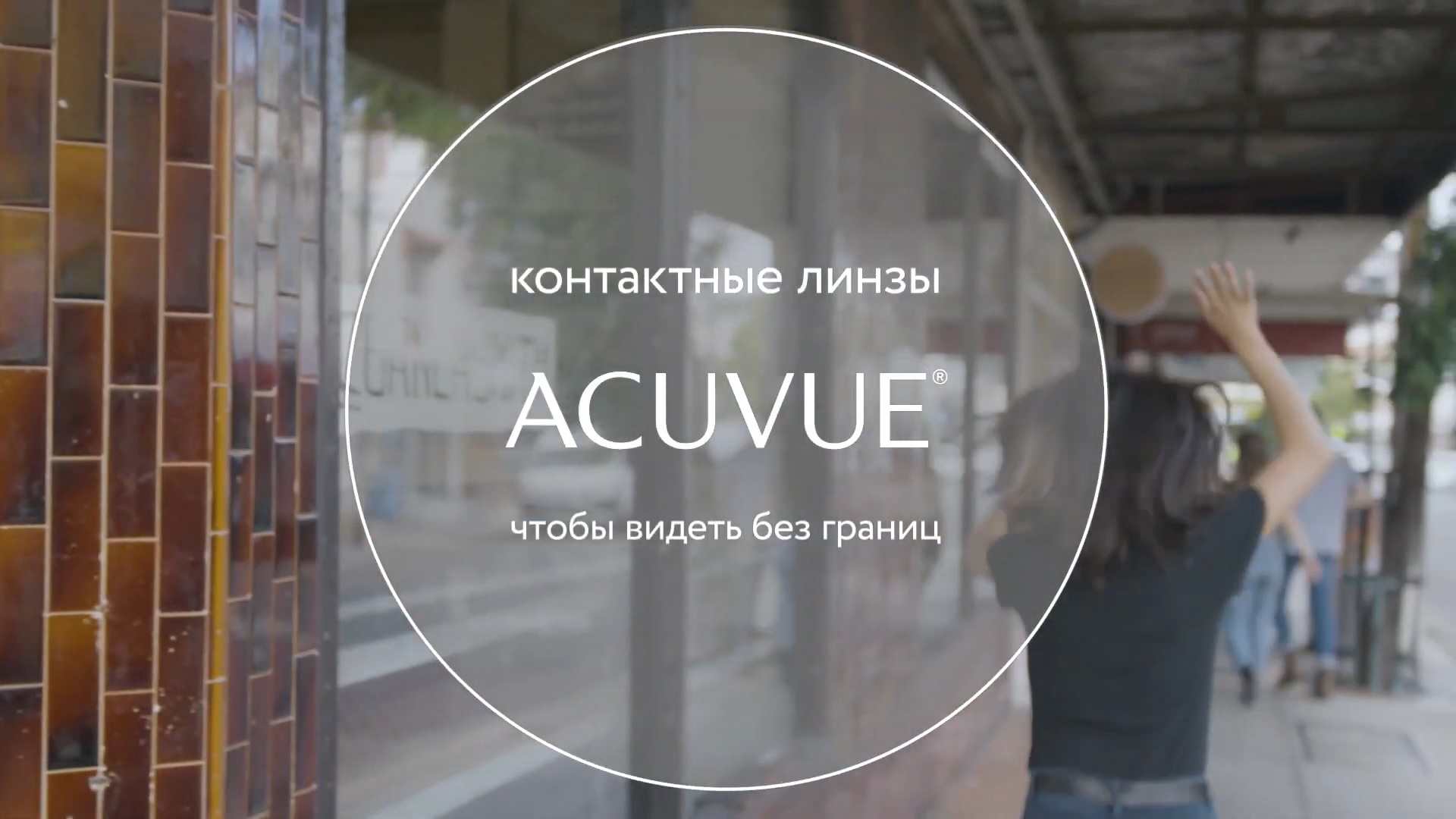 На прогулке с друзьями и близкими