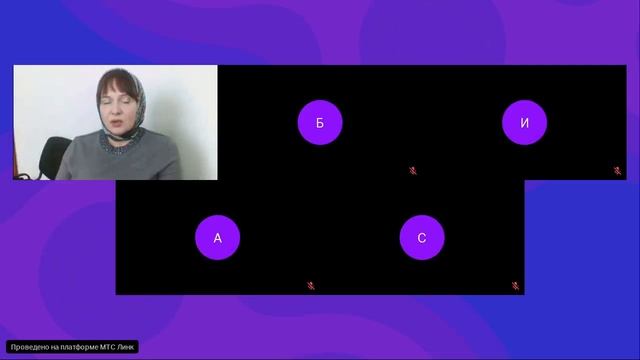 Лекция Структурные компоненты жалобы клиента. Локус жалобы