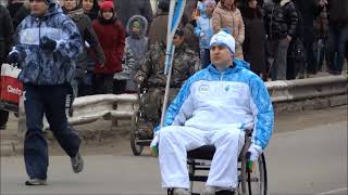 Эстафета Паралимпийского огня - Тверь 2014