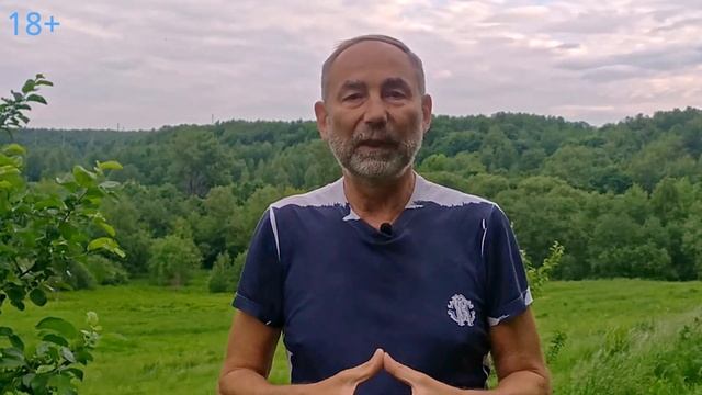 Энергетические вампиры в сексуальных отношениях Энергообмен между мужчиной и женщиной.mp4