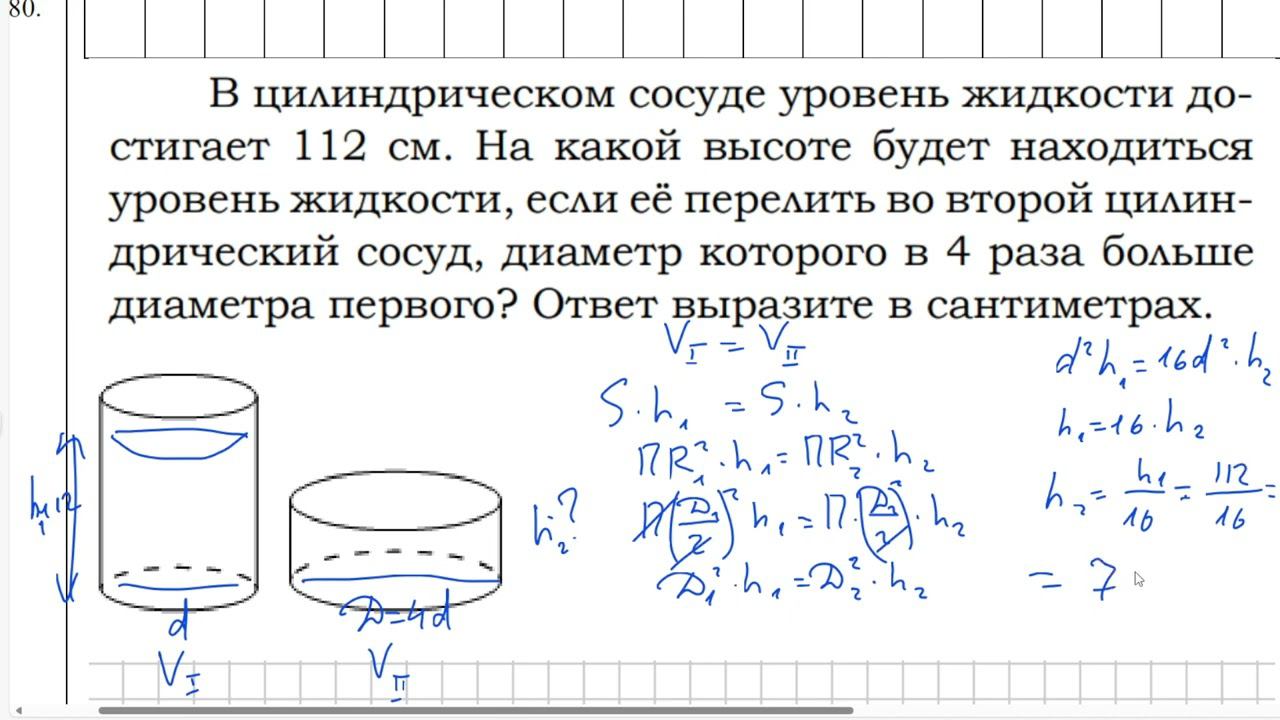 стерео 3часть