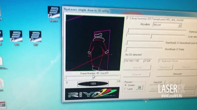 Как записать лазерный ild файл в Riya лазер контроллер