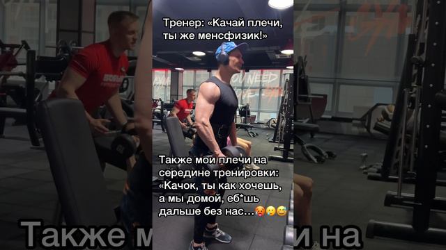 Вышли из чата😅💪 #shorts