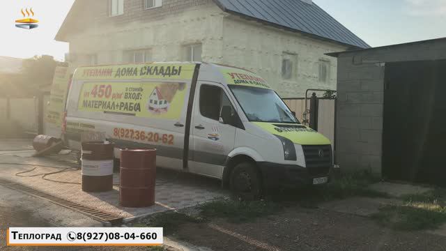 Утепление фасада дома