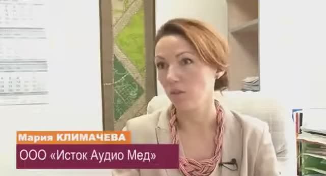 Анапластология