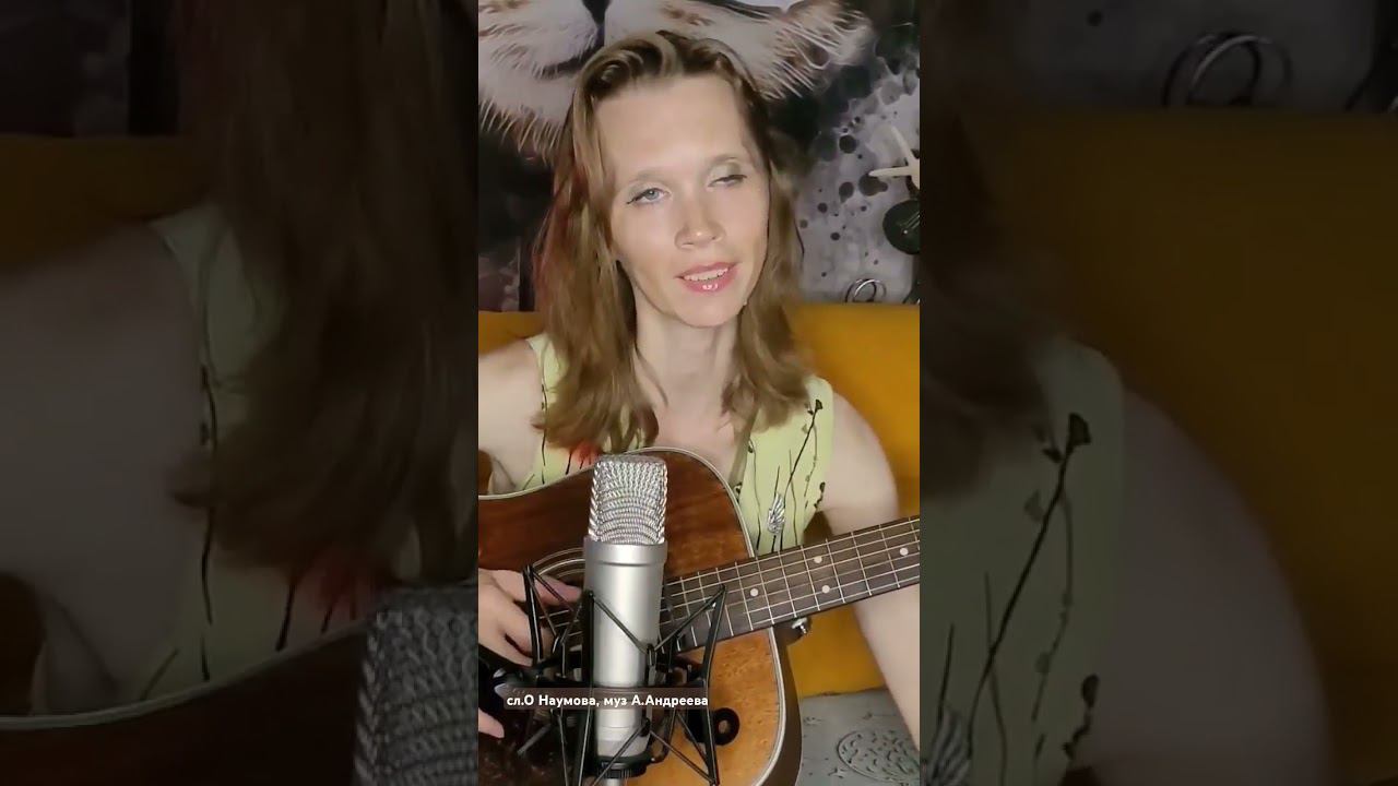 "Песнь о море.."