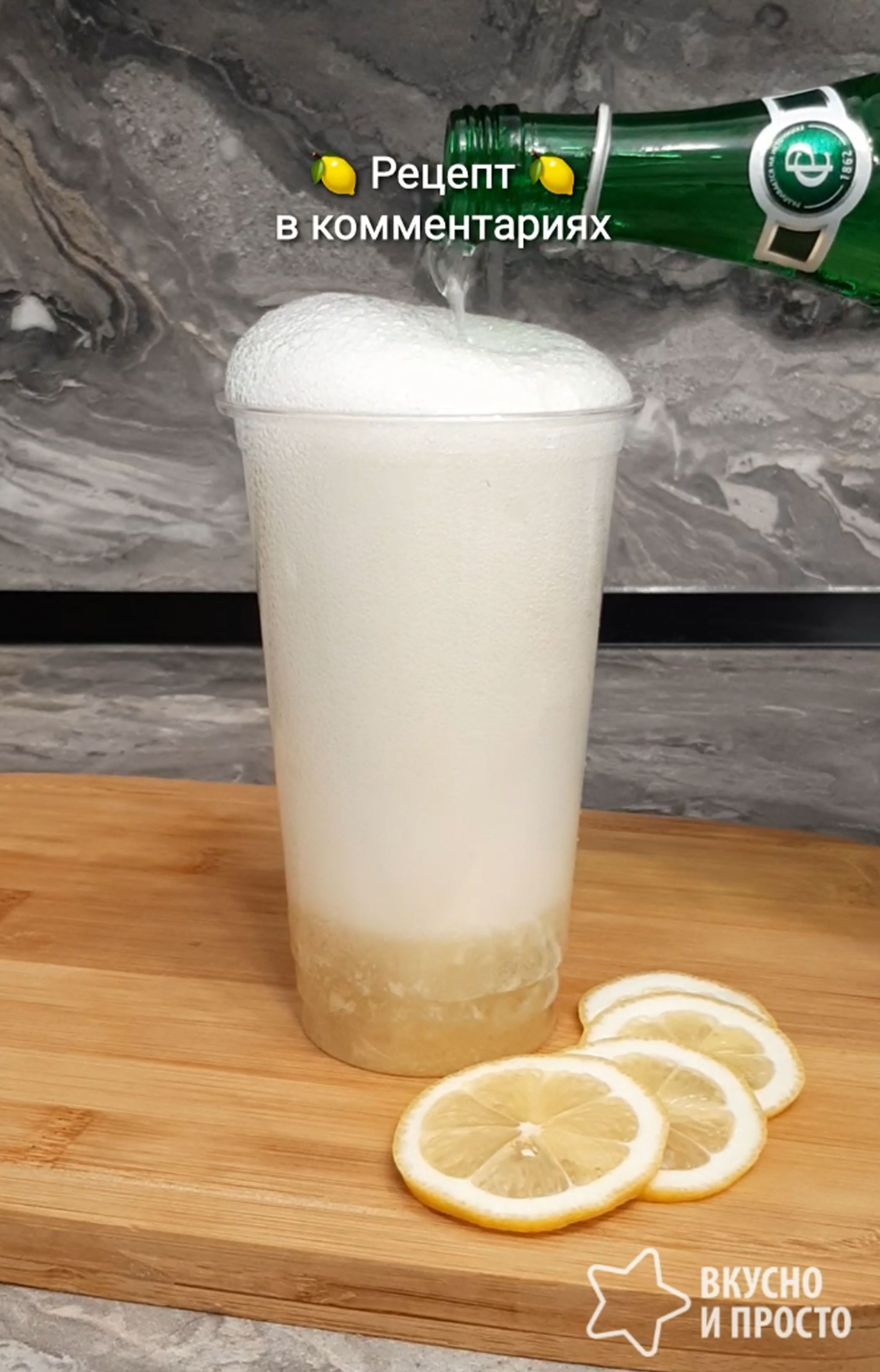 Болтуша на Рычал-Су ???