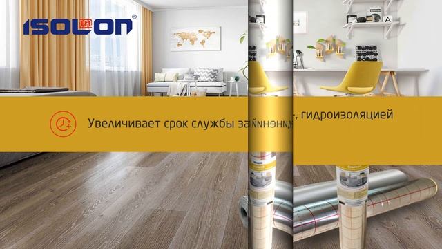 Обзор ЭкоХит подложка под кварц-виниловые, ПВХ, LVT покрытия.mp4