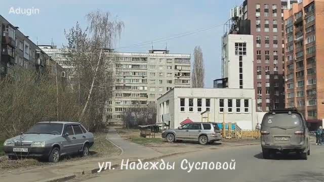 Нижний Новгород 🚙 поехали ул. Надежды Сусловой, Агрономическая, Бориса Панина и Гаражная