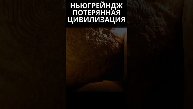 Топ три невероятных факта (загадки) истории, которые дают задуматься: № 4