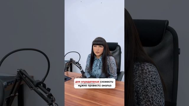 Можно ли подать в суд, если конкурент использует похожий товарный знак?