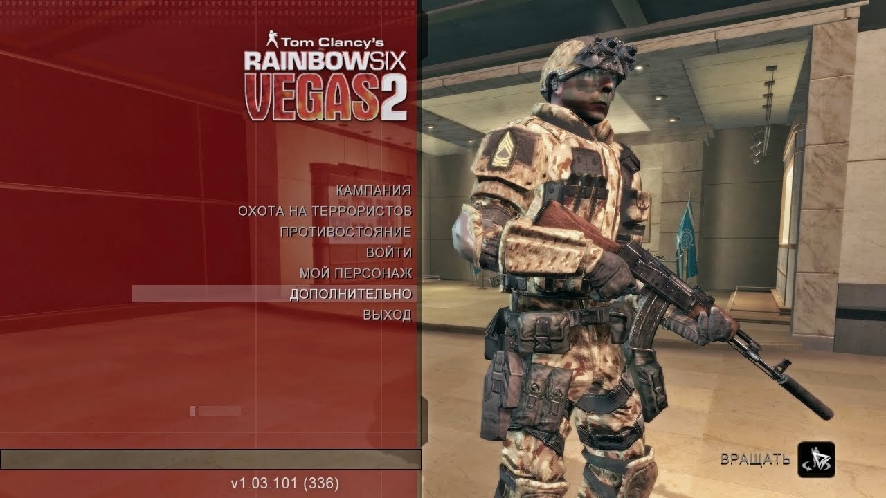 Играем в ламповый Rainbow Six Vegas 2