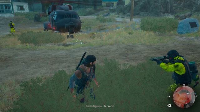 Days Gone Прохождение #21