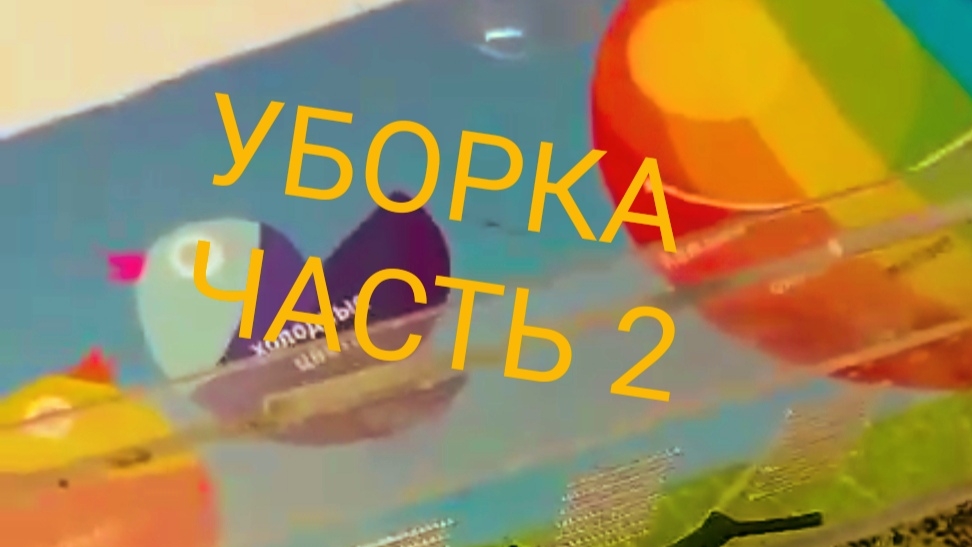 Муравьиная ферма. УБОРКА. Продолжение. ЧАСТЬ 2.