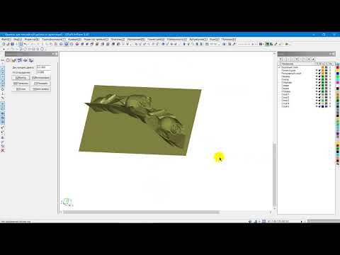 Artform3.5-SurfMill.Создание кривых для предварительной обработки модели.Скульптор-работа по слоям