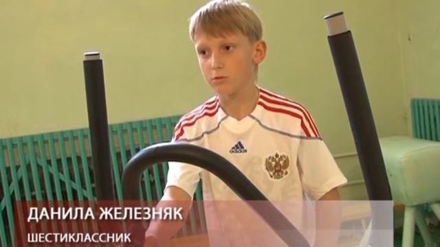 Физкультура в гимназии № 9. Октябрь 2010 год.